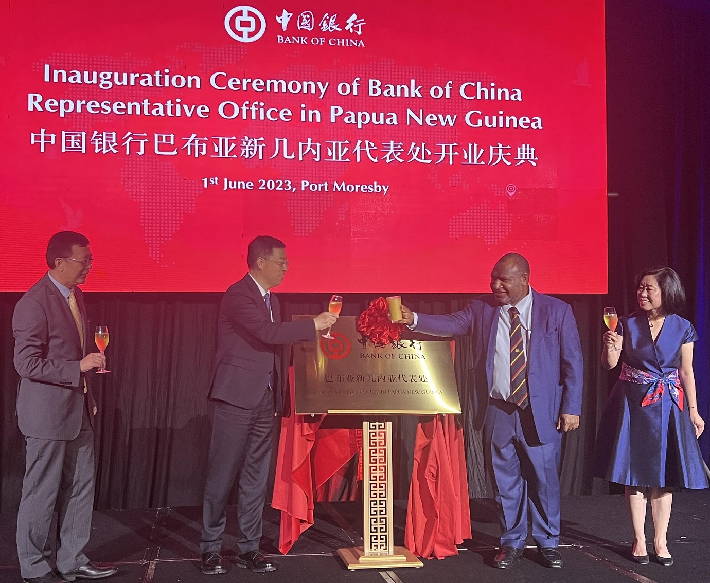 Pictures of Inauguration Ceremony of Bank of China Representative ...